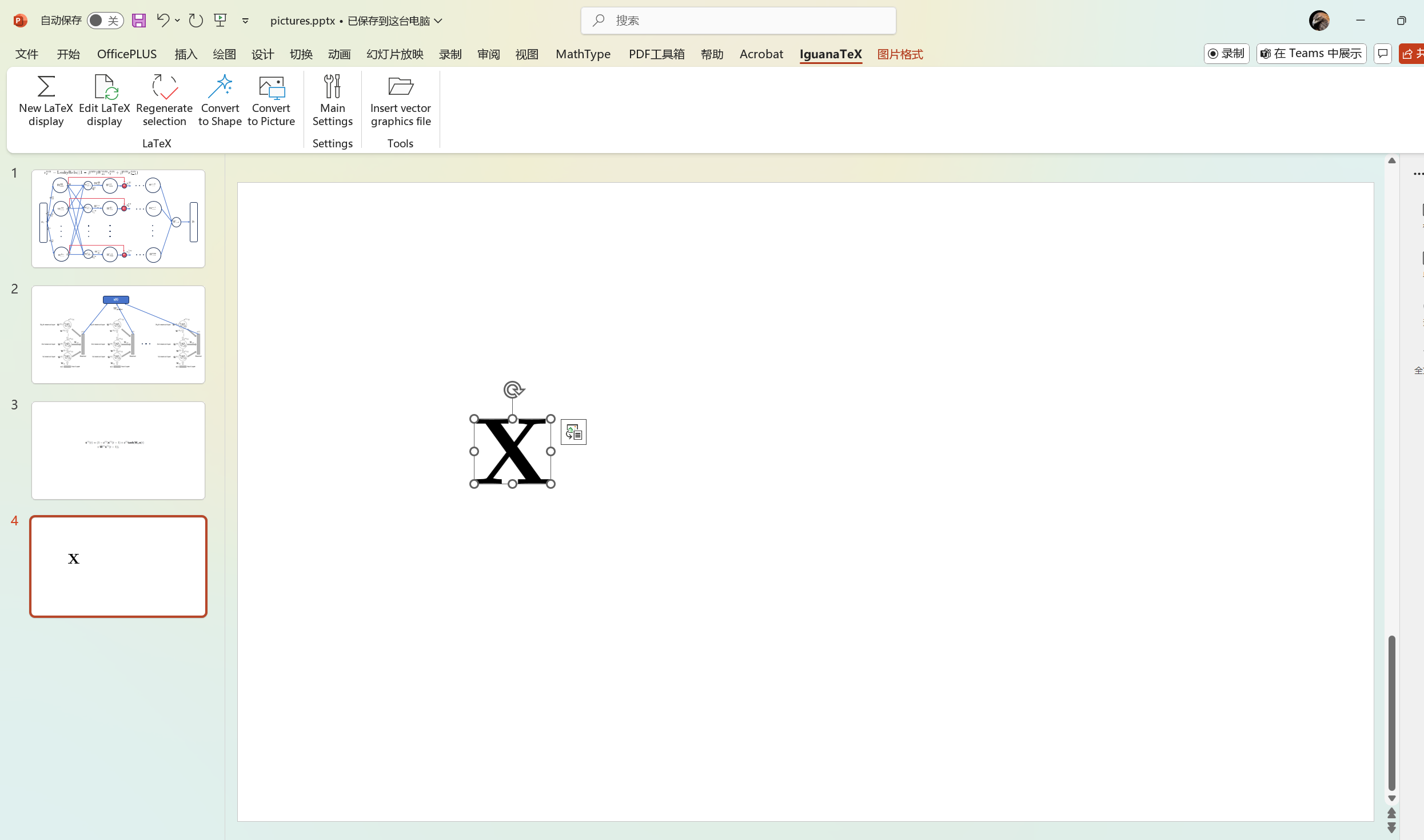PPT科研作图——lguanaTex插件的安装与使用 - 知乎