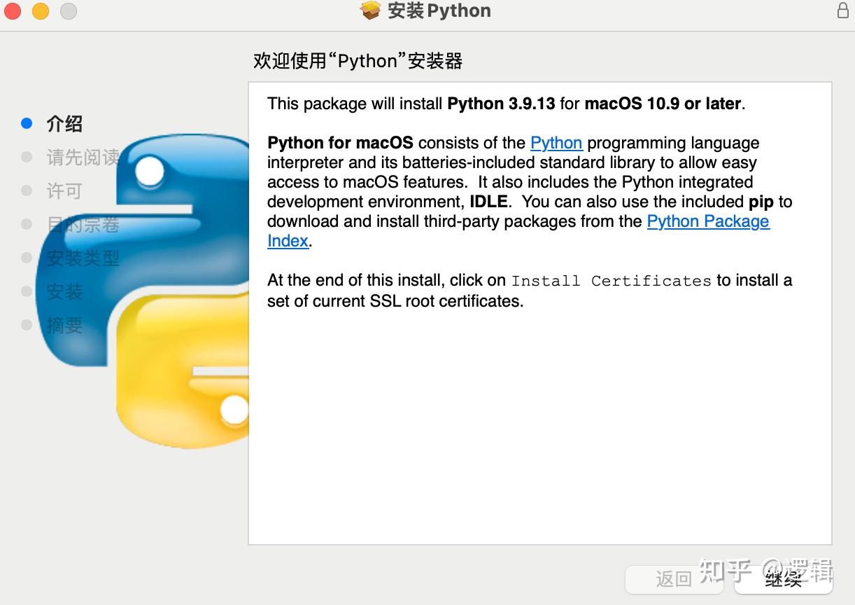 Python3.0+的安装（全 且 清晰）「一」 - 知乎