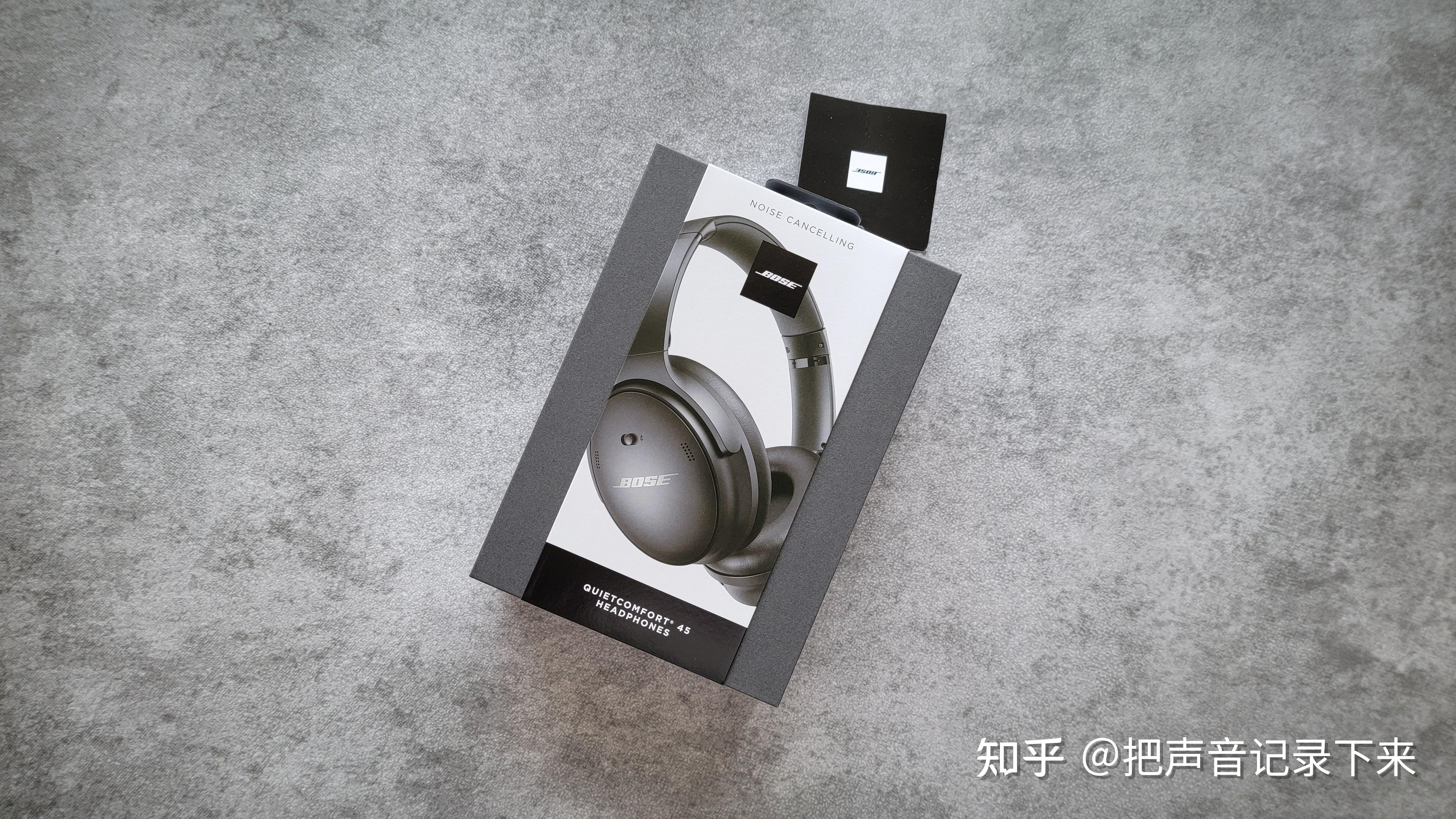 经典延续——BOSE QC45头戴式降噪耳机上手体验 - 知乎