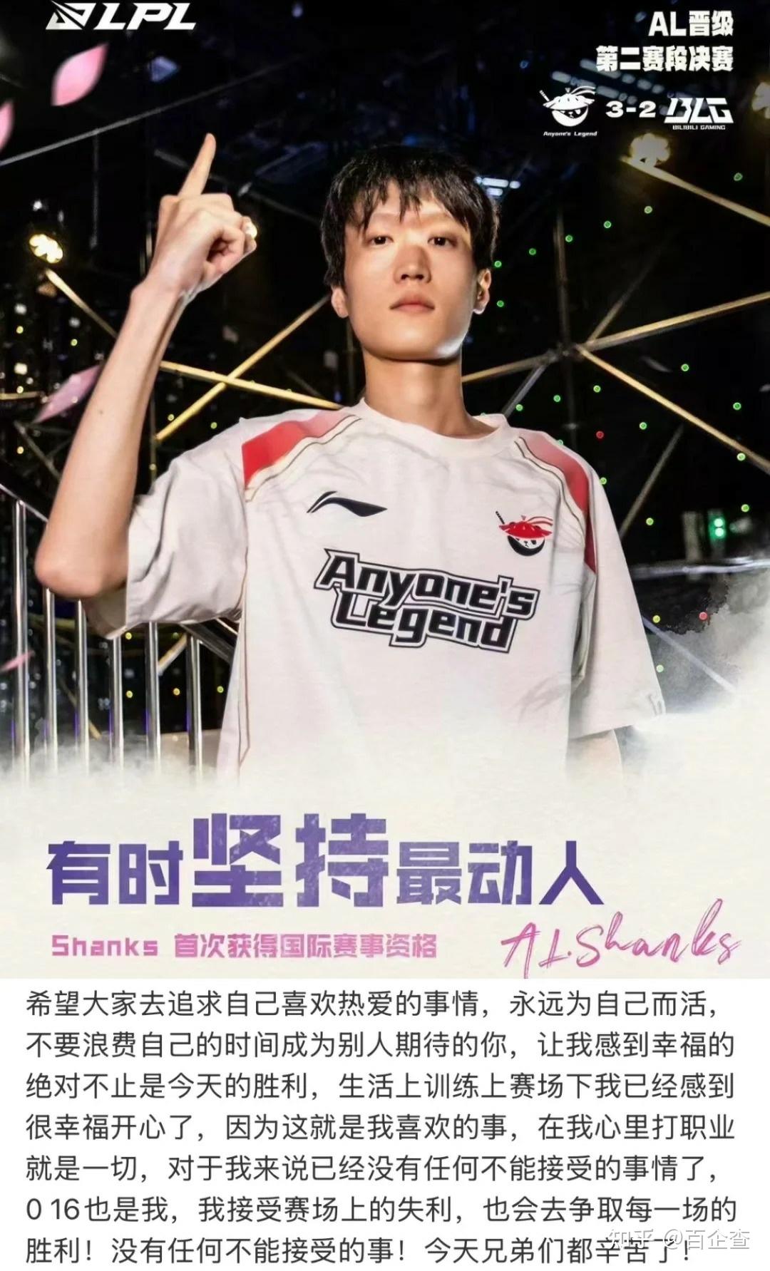 IG、BLG、AL，最后的LPL冠军角逐者 - 知乎