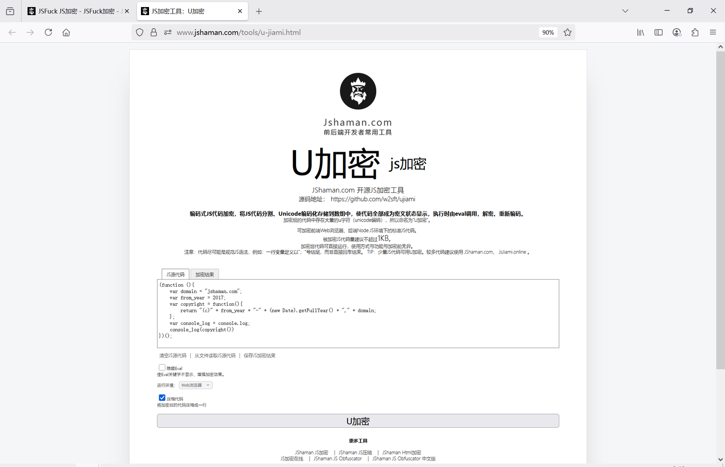JS加密工具大全：JShaman篇 - 知乎