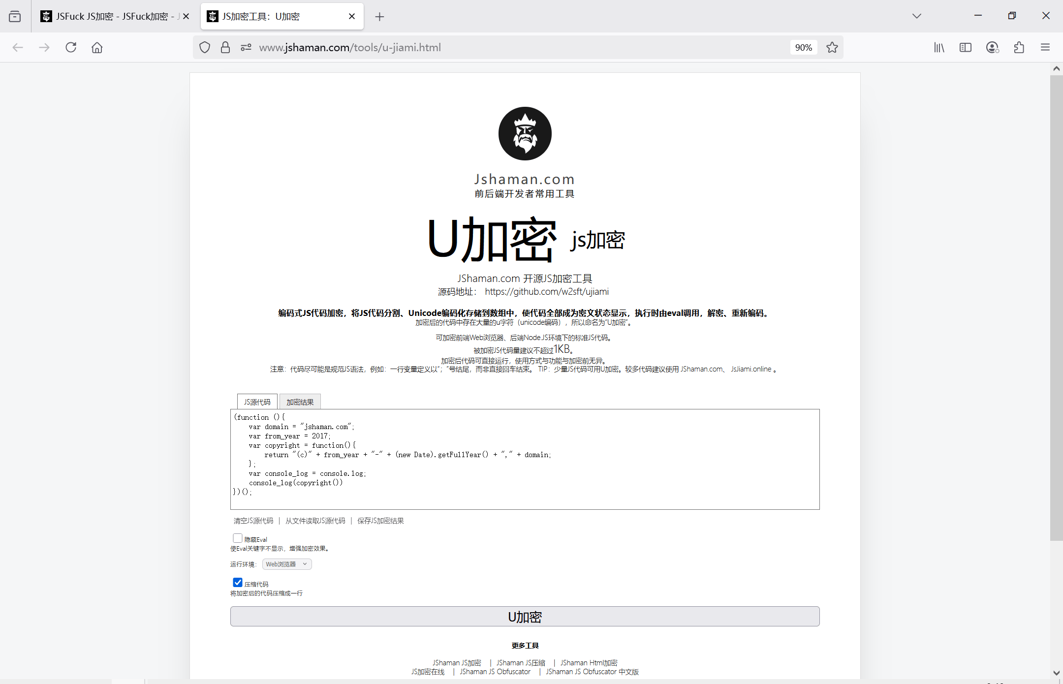 JS加密工具大全：JShaman篇 - 知乎