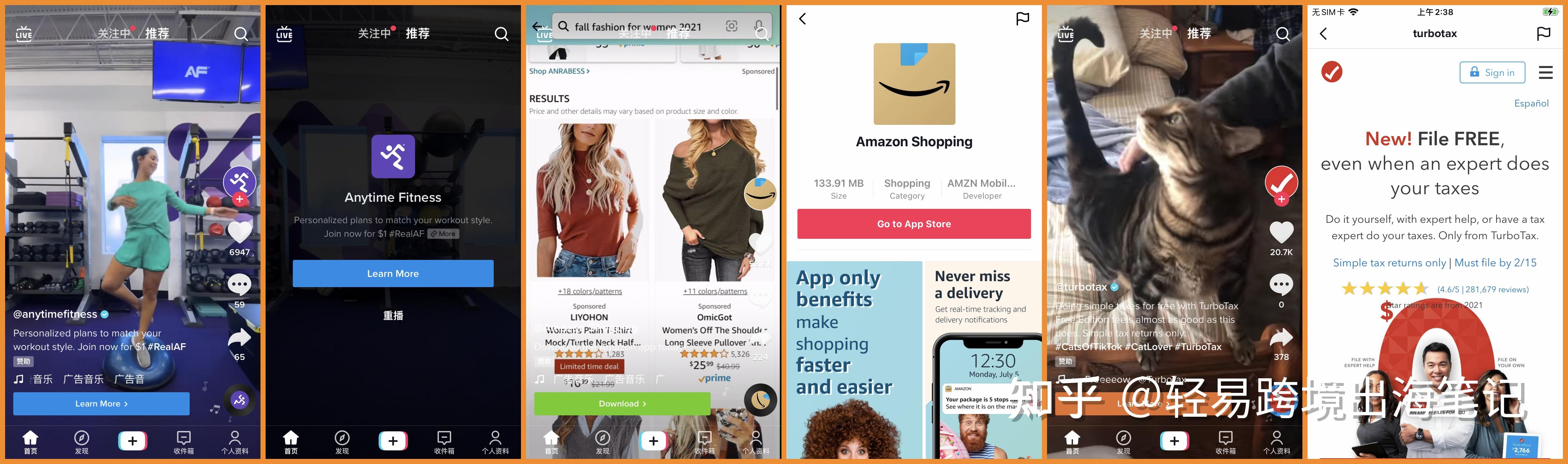 TikTok Ads出海营销怎么做？申请条件、投放类型、广告优化、案例实操都在这啦！（一文全） - 知乎