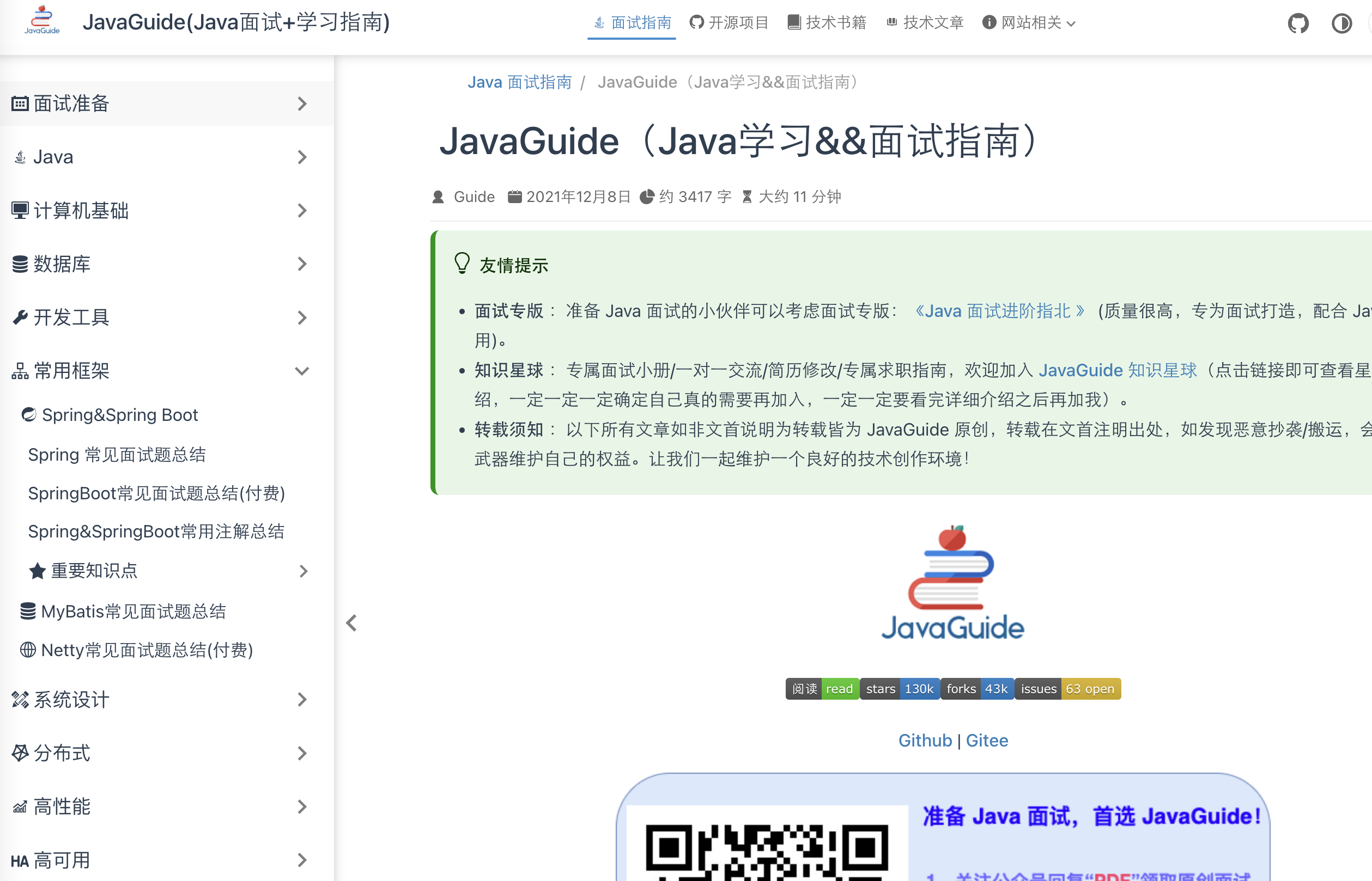 2023 秋招补录&春招信息汇总（程序员方向），再冲一把！ - 知乎