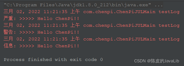 一文详解Java日志框架JUL - 知乎