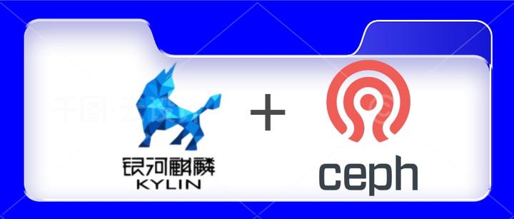 kylinV10使用cephadm部署ceph15_octopus - 知乎