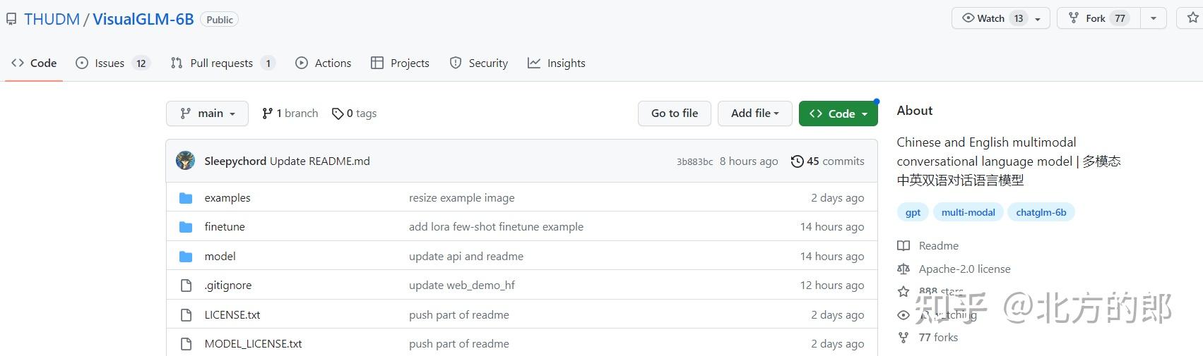 ChatGLM-6B的多模态伙伴VisualGLM-6B来了 - 知乎