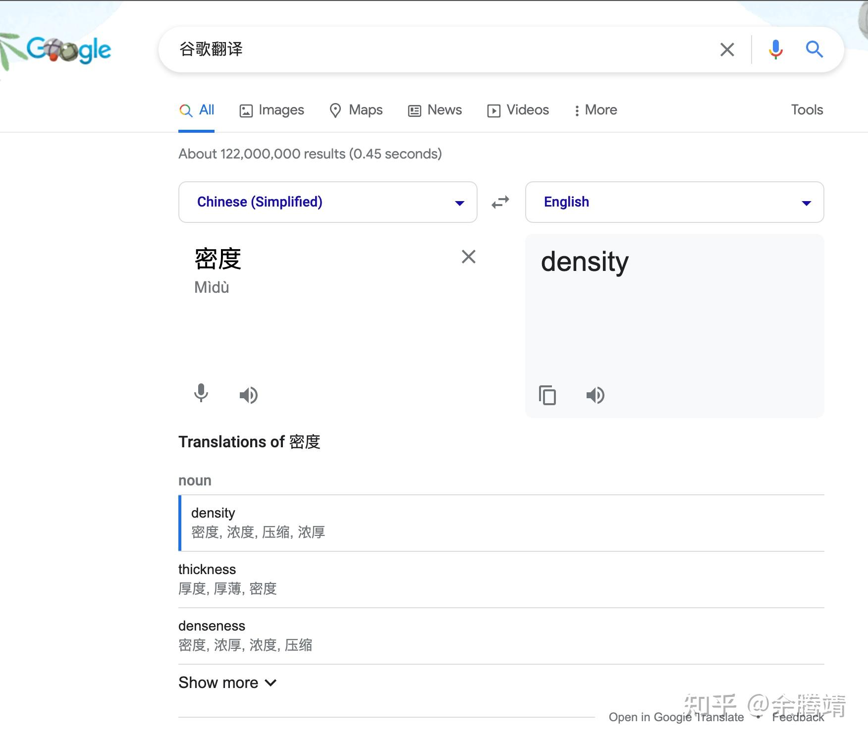 【CEP 扩展开发二】Hello World - 知乎
