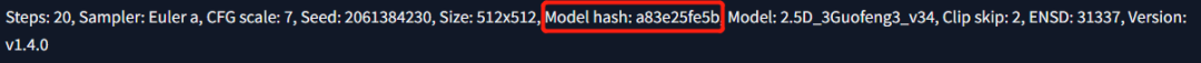 Stable Diffusion里的model hash是什么？ - 知乎
