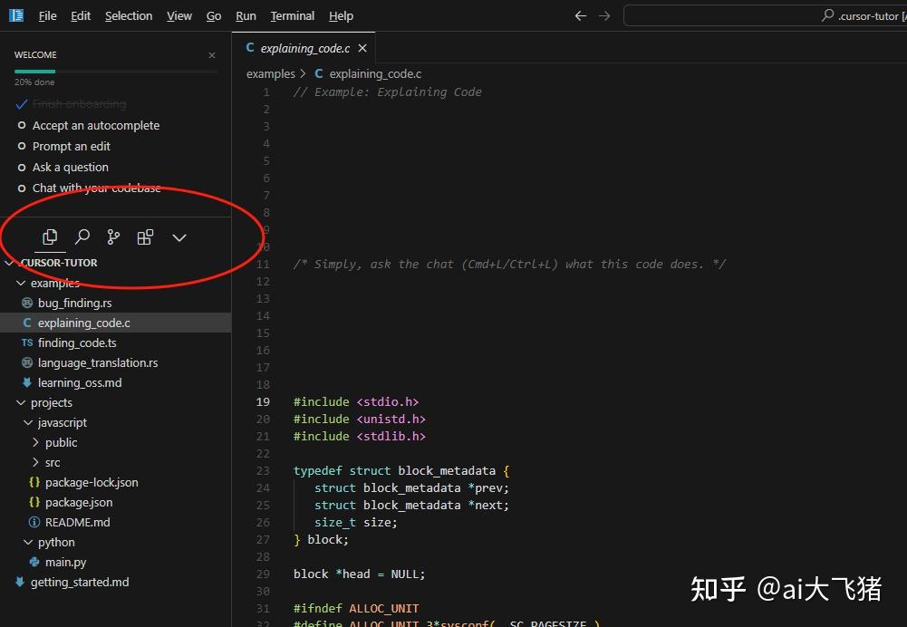Cursor超详细使用教程，从安装、订阅到高级技巧的全面教程-解锁 Cursor 的全部功能 - 知乎