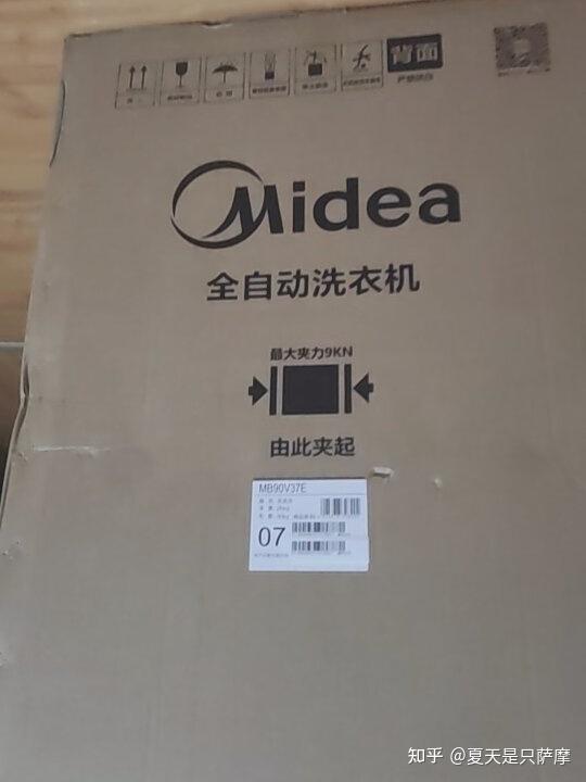美的MB90V37E怎么样？使用彻底后悔吗？真的后悔？ - 知乎