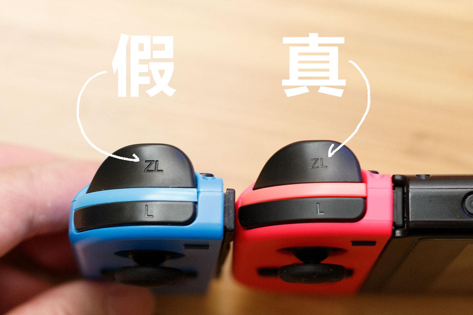 网上卖200左右和400多元的joy-con有什么区别？ - 知乎