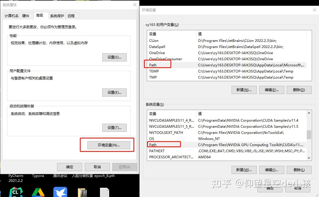 电脑环境变量以及用户环境变量修改问题如何解决？ 知乎