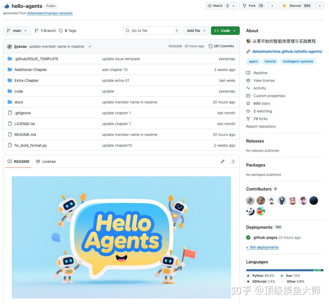 《Hello-Agents》项目正式发布，一起从零学习智能体！ - 知乎