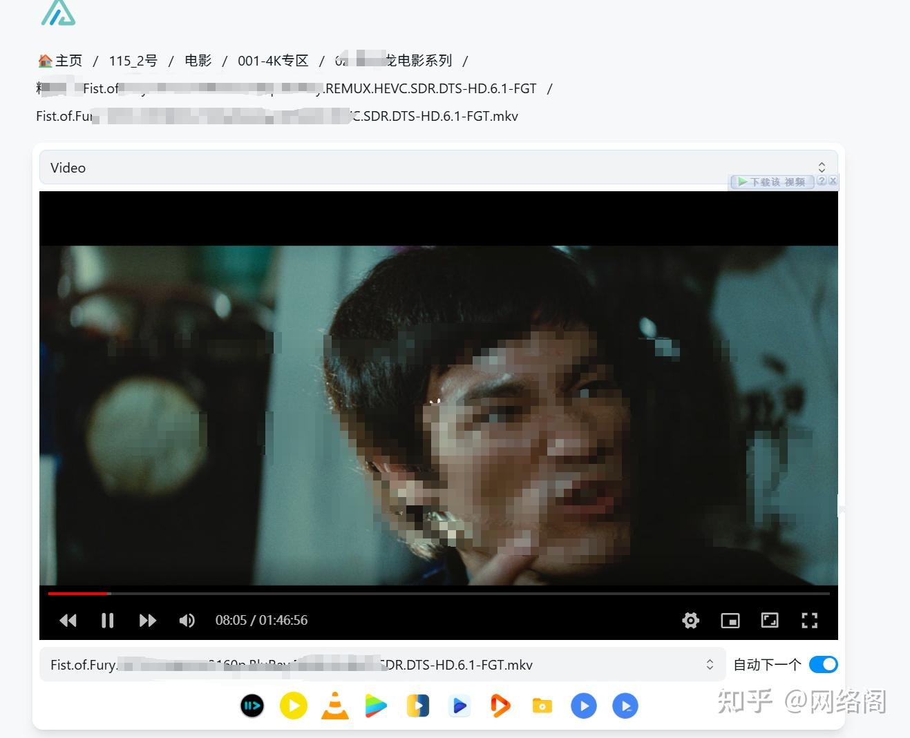 继123云盘后Alist 的阿里云盘 Open、115 Open授权已停止_ AList 分叉而来OpenList 启动！ - 知乎
