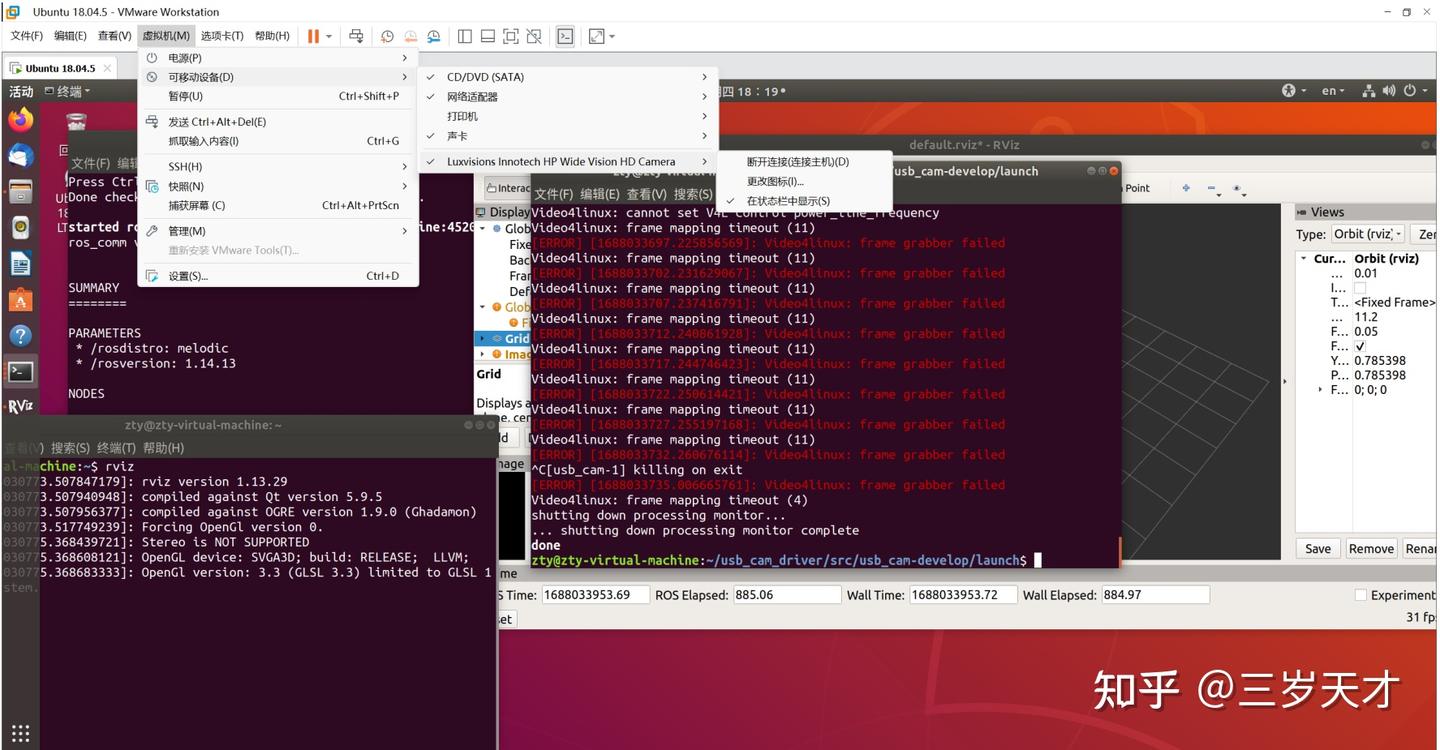 传感器（相机内外参、imu与lidar）标定 - 知乎