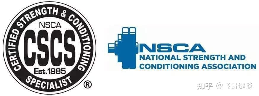 你不了解的NSCA认证体系 - 知乎