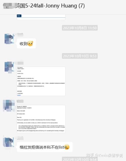 24Fall双非口腔 英国留学 不但拿到了3所QS前百offer，且KCL两个专业已经面试等结果中 - 知乎