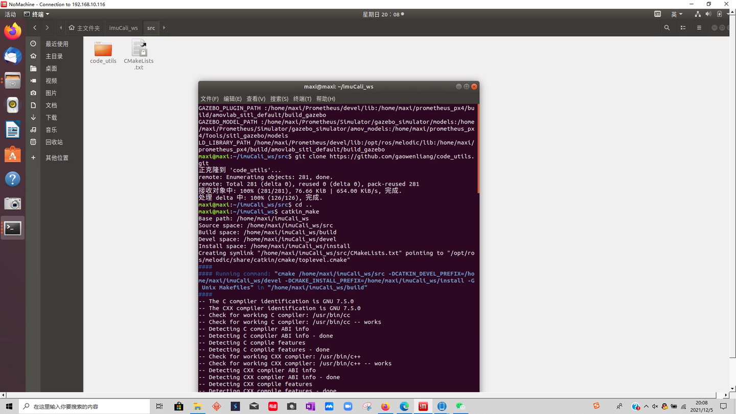 基于kalibr docker的D435i双目及双目IMU标定环境部署及标定操作步骤 - 知乎