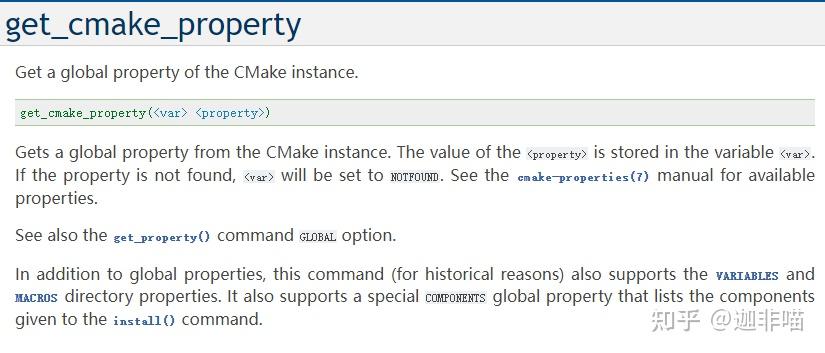 CMake get_cmake_property简单测试 - 知乎