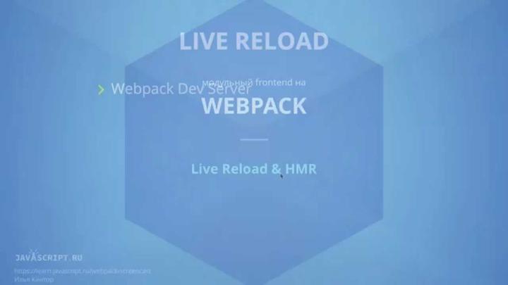 Webpack HMR 原理解析 - 知乎