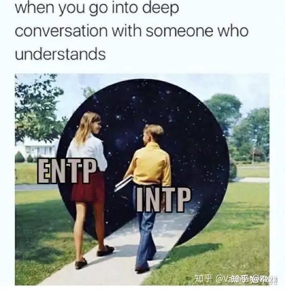 ENTP 最可怕的是什么? - 知乎