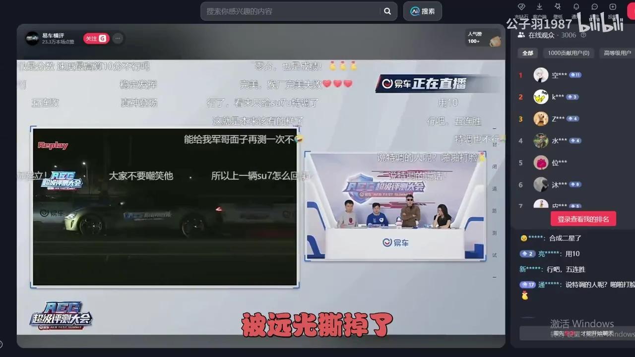 易车横评人驾 AEB测试，小米su7独孤求败，五冠王， 理想l9 问界m9随后 - 知乎