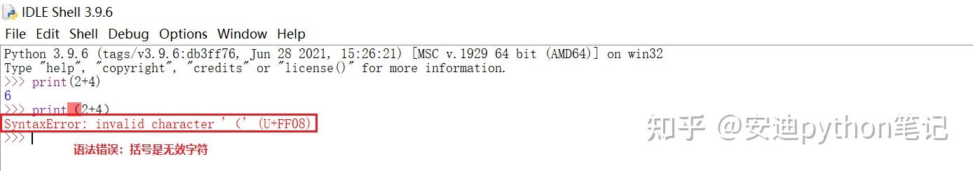 1. 全网最详细的Python安装教程，超级详细·小白秒懂！！！ - 知乎