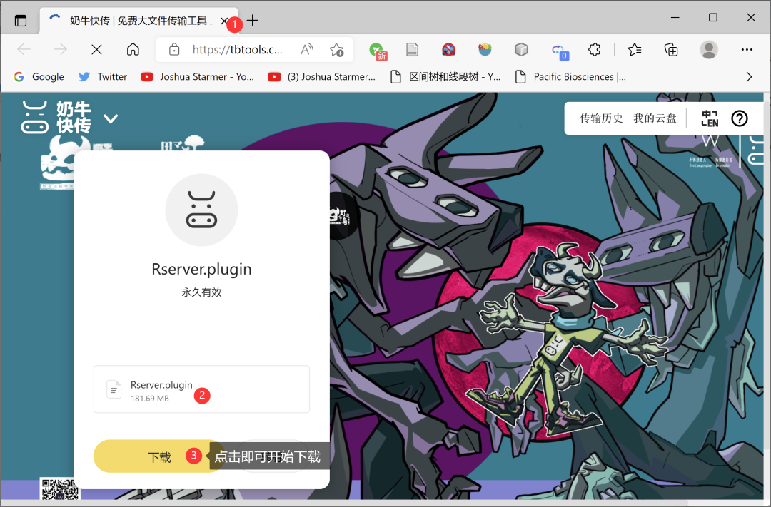 零基础 |「TBtools」界面化「基因差异表达分析」 - 知乎