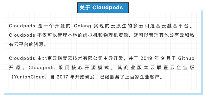 新版发布 | Cloudpods v3.10.2 正式发布 - 知乎