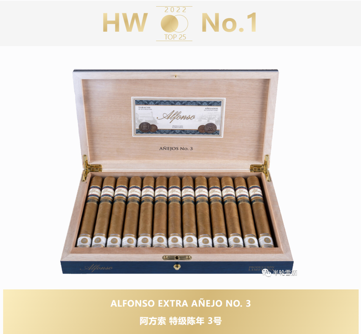 TOP25 第一名：阿方索特级陈年3号 Alfonso Extra Añejo No.3 - 知乎