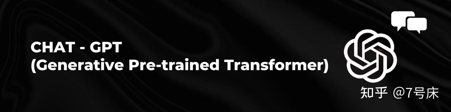 “GPT”到底是什么，三个字母应该怎样翻译！ - 知乎