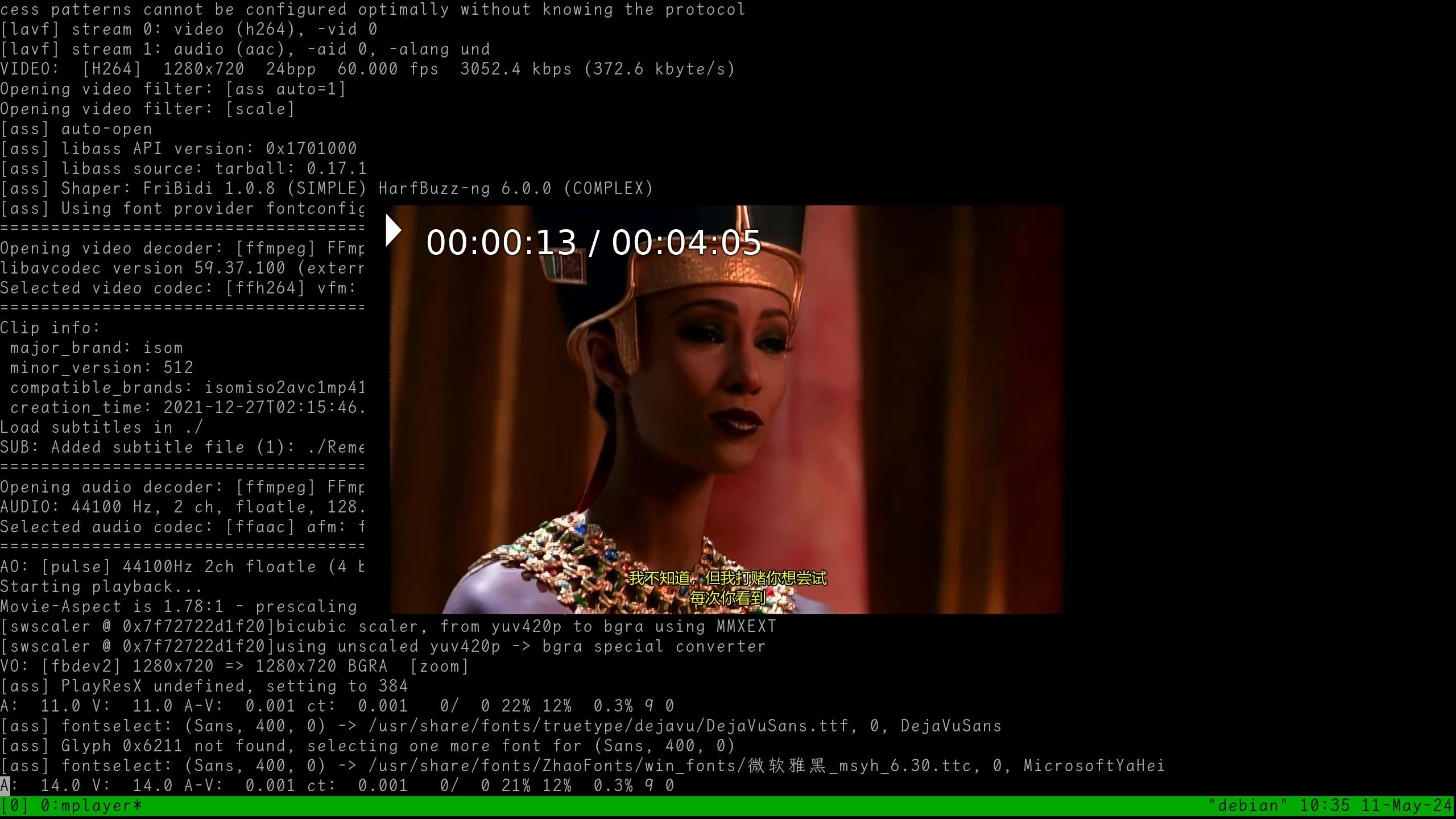Linux 中的 TTY 是什么？ - 知乎