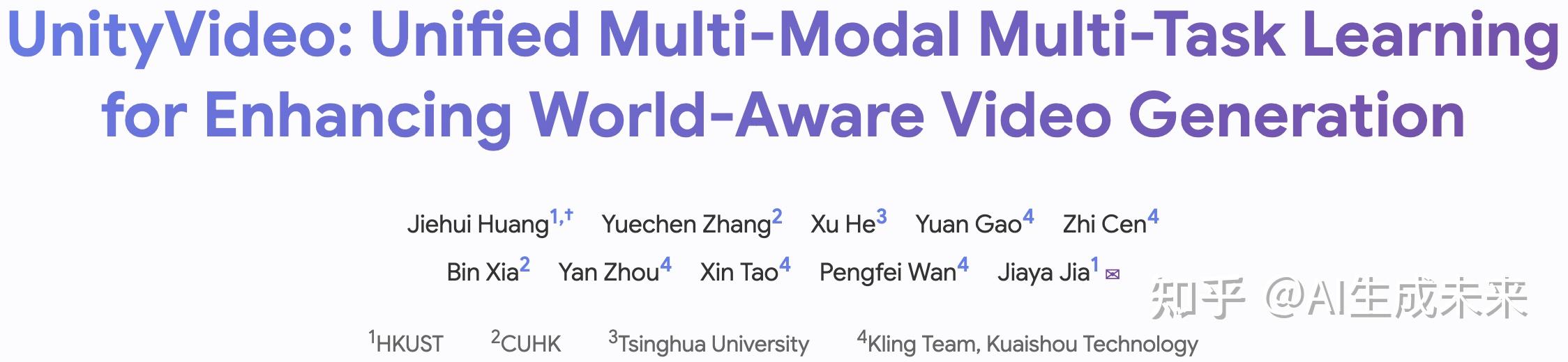 多任务多模态全统一！港科大&快手可灵等最新UnityVideo:生成、理解、控制多项SOTA！ - 知乎