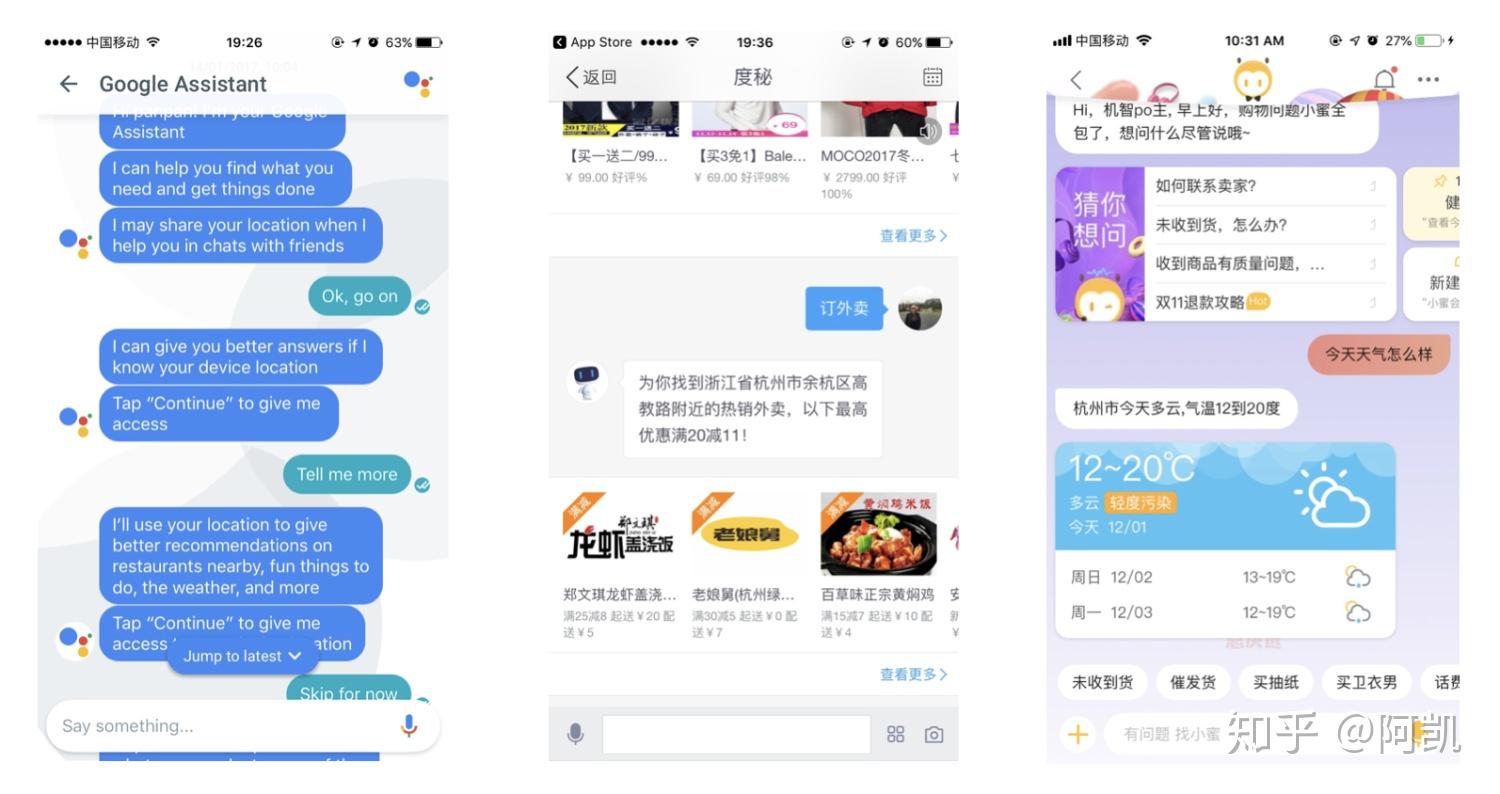 阿里达摩院前端开源ChatUI——让对话美而简单 - 知乎