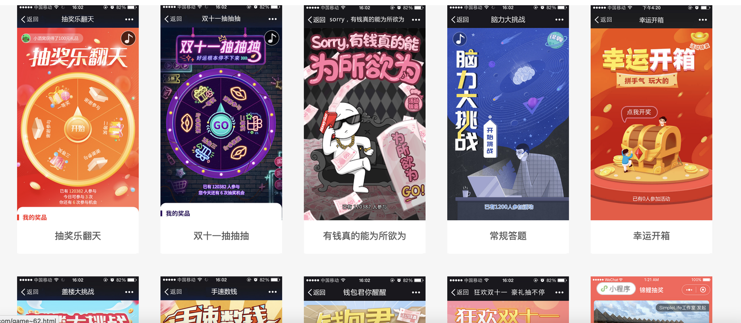 2021年｜大概是最全的H5制作工具测评 - 知乎