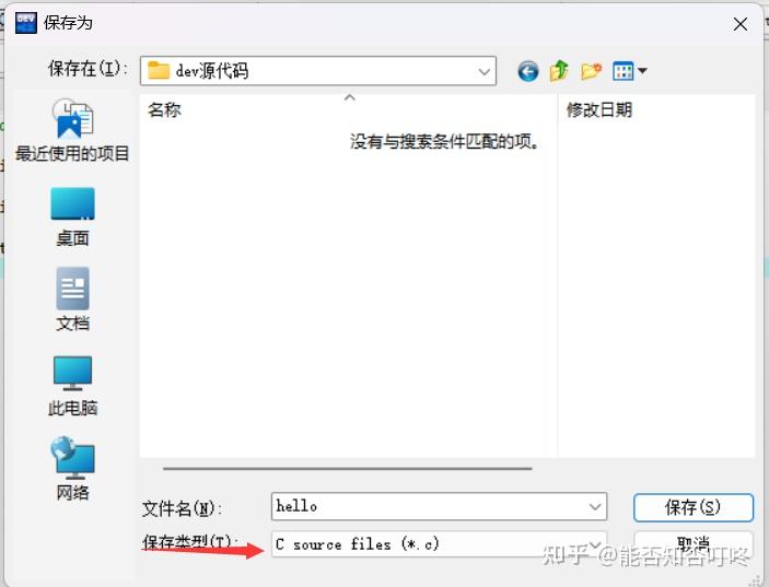 Dev Orwell Dev--C++安装教程 - 知乎