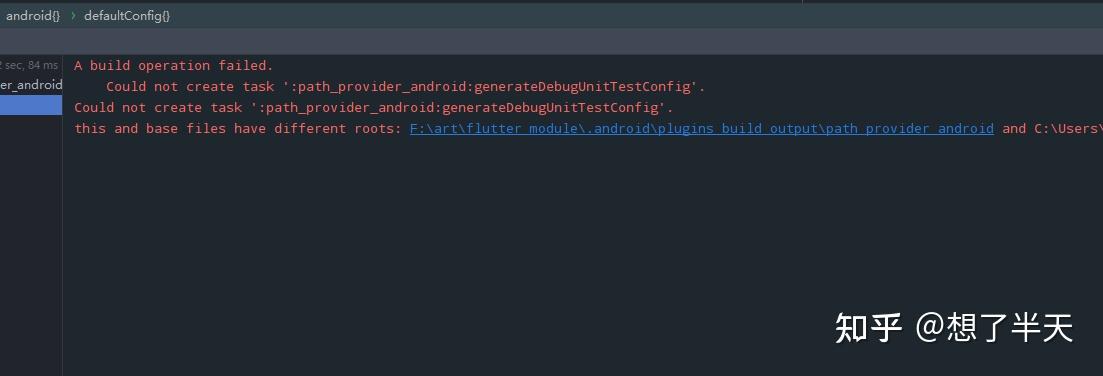 将 Flutter module 集成到 Android 项目 - 知乎