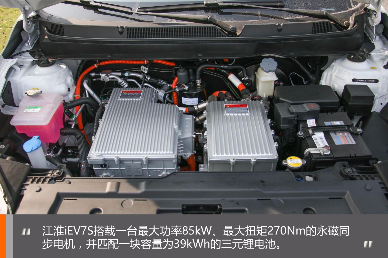 动态体验江淮iEV7S 该车竞争力又如何 - 知乎