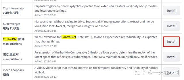 ControlNet插件详情教程【详细入门介绍一篇就够】 - 知乎