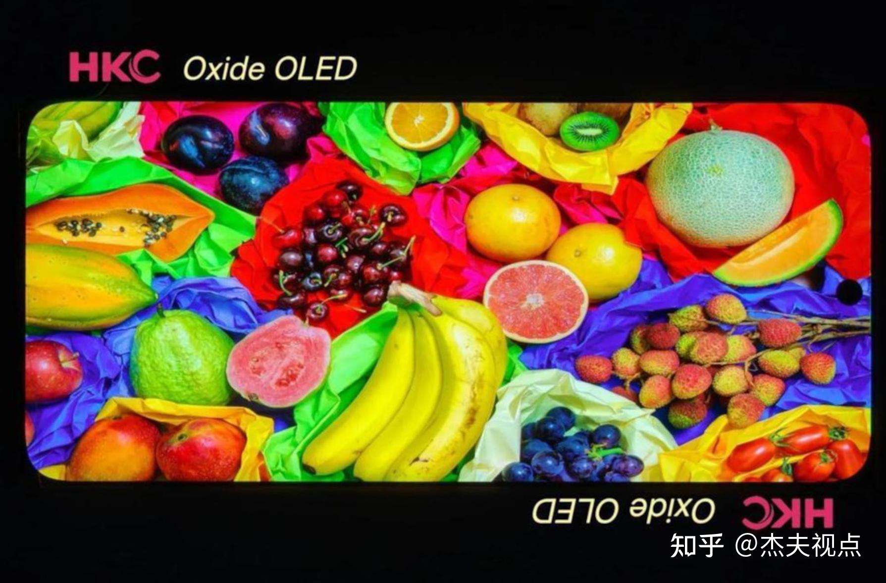 HKC进军OLED领域：历经五个月，生产出首款AMOLED样品 - 知乎