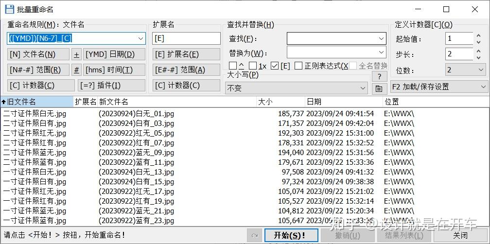 Mac 上没有 Total Commander，用这 3 款软件来平替 - 知乎