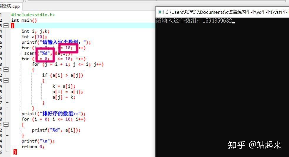 scanf输入数据后回车直接换行怎么回事？ - 知乎