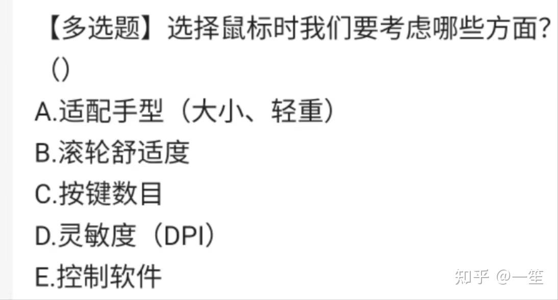 2022年罗技鼠标推荐，选购指南：高性价比系列推荐，罗技鼠标性能参数及优点介绍（适合鼠标选购小白） - 知乎