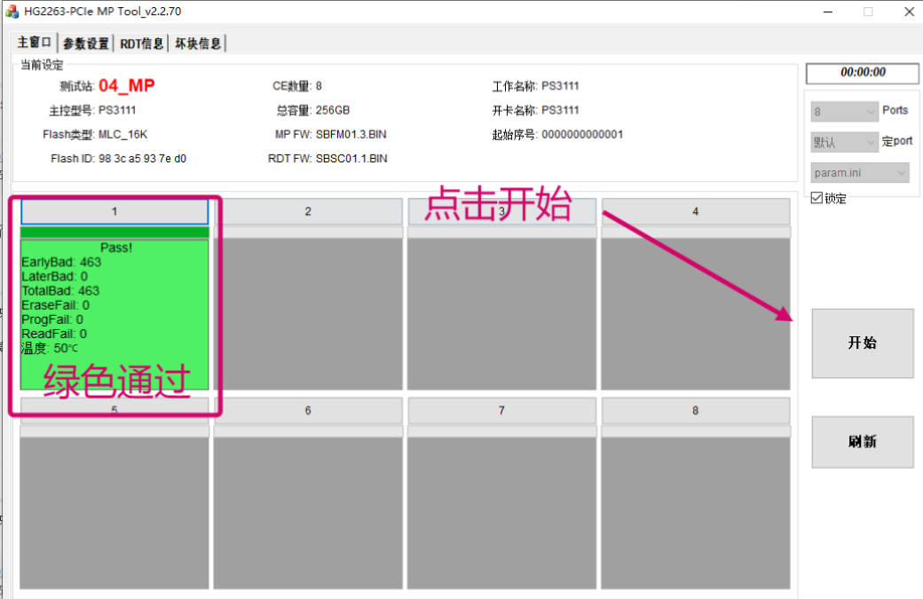 高速U盘组装教程·高阶（群联PS3111主控） - 知乎