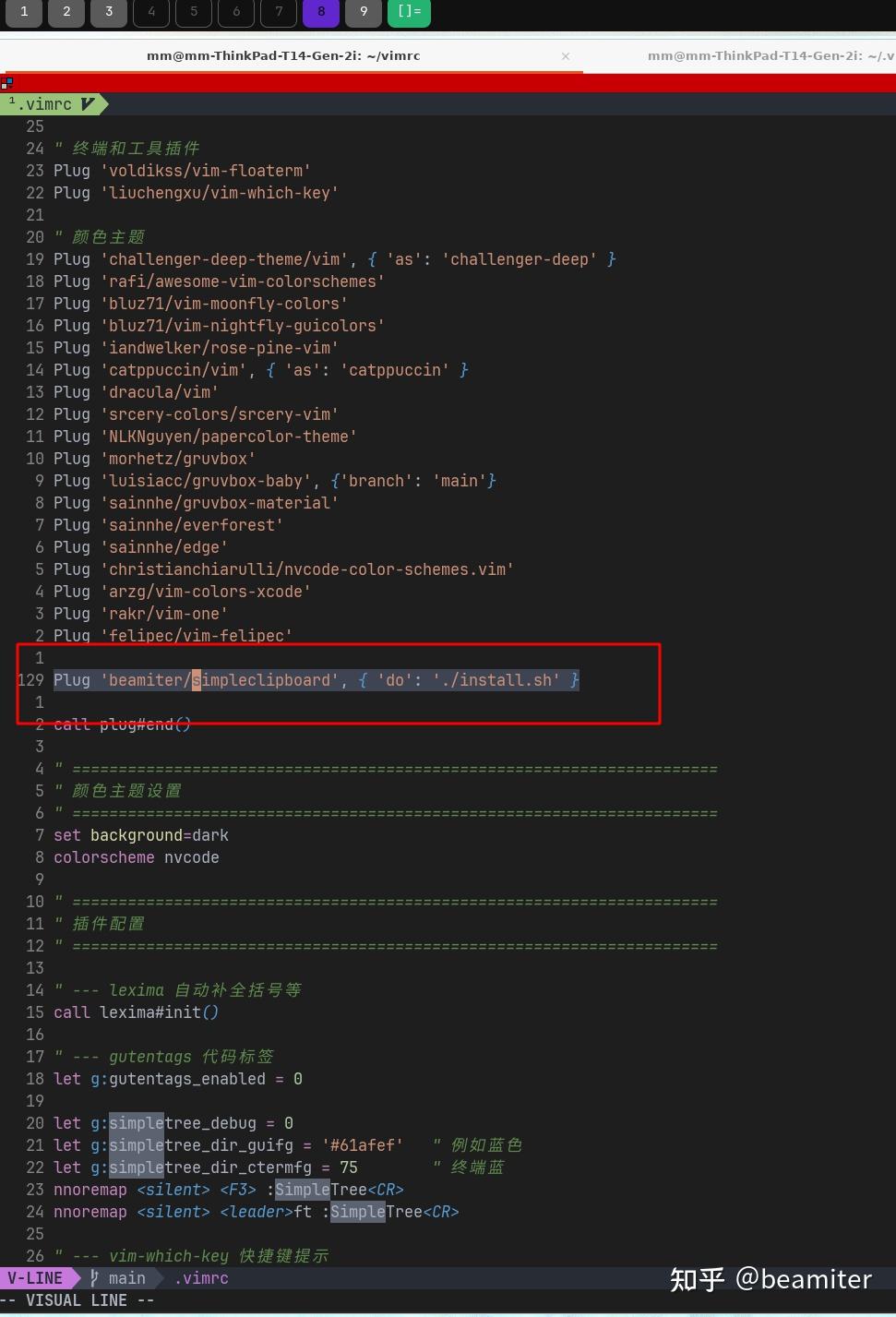 用 Rust 给 Vim 种了一棵“文件树”：一个更现代、真异步的 SimpleTree 文件 - 知乎