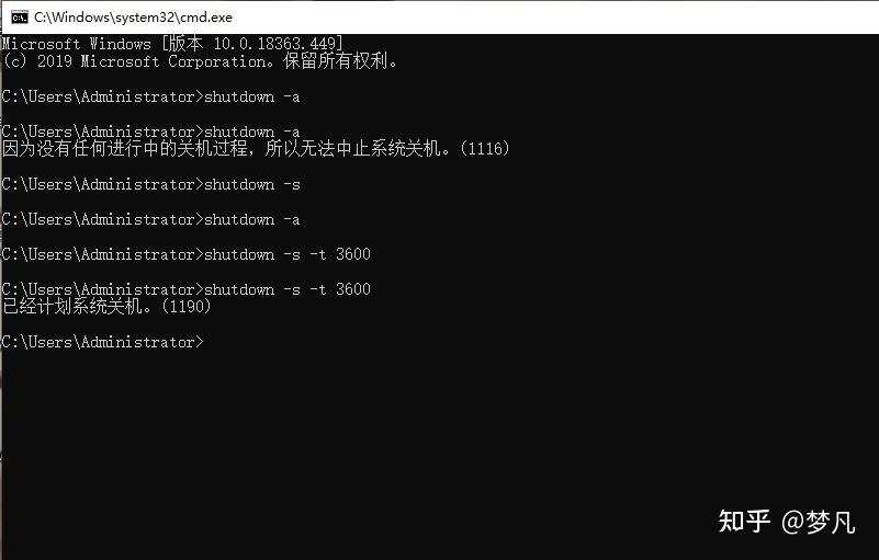 C语言入门你必须知道的system命令 - 知乎