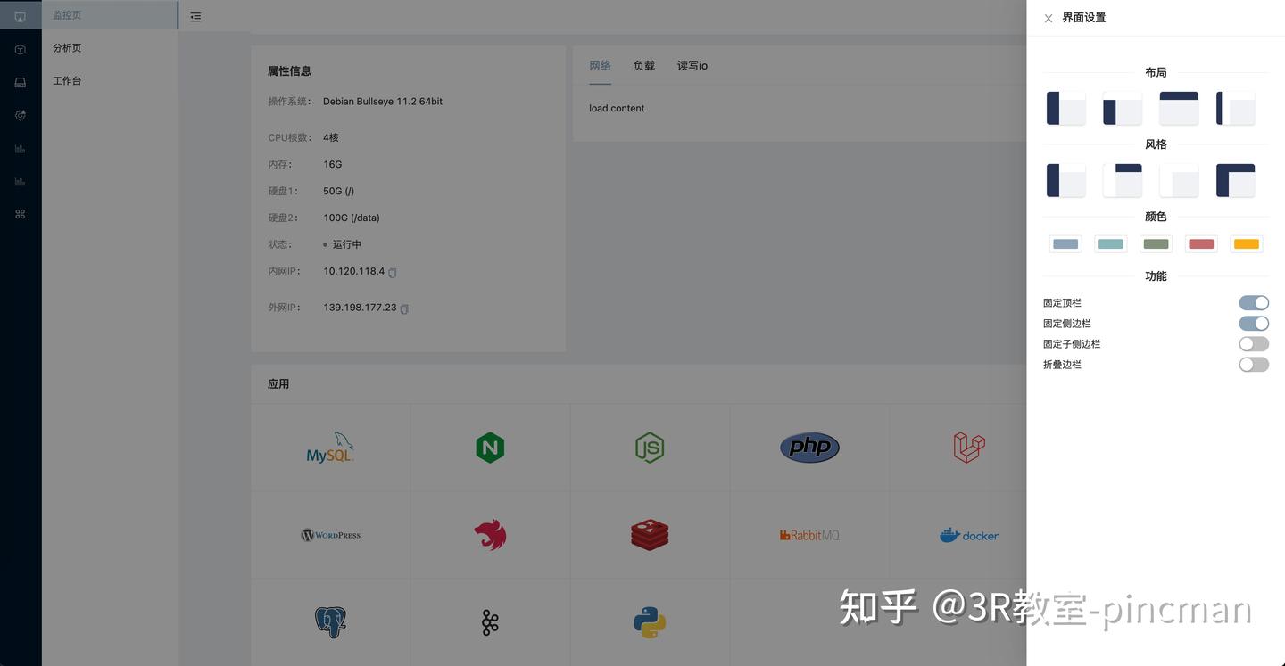 一个适合数字个体户与数字游民的ts全栈开发学习俱乐部 知乎