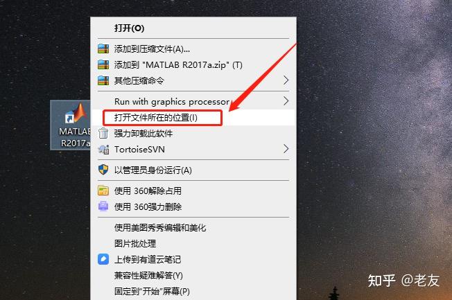 MATLAB R2017a详细安装教程（附资源） - 知乎