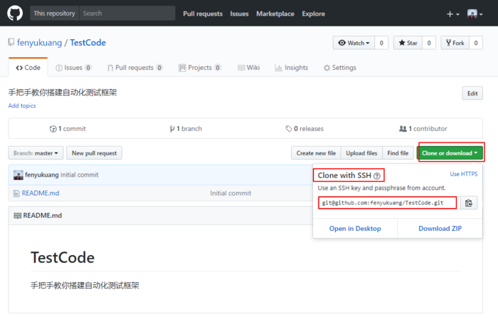 在VScode上配置Git - 知乎